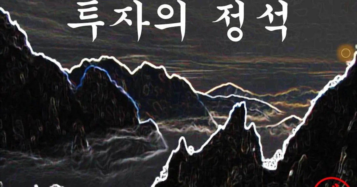 월천대사tv의 투자상품 포트폴리오 최우성 숨고 숨은고수