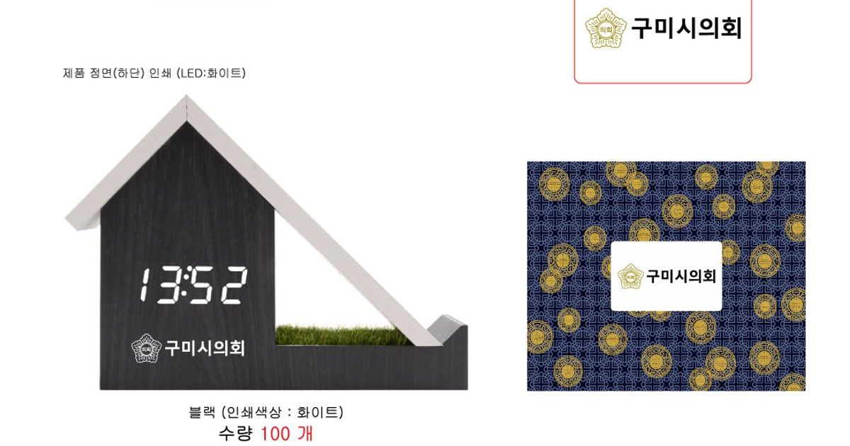 납품사진 김재택 숨고 숨은고수