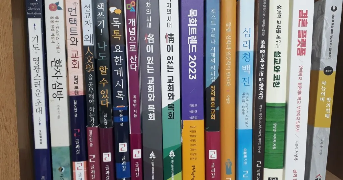 책 편집교정 교열 윤문 내용 오류 수정 등 이영철 숨고 숨은고수