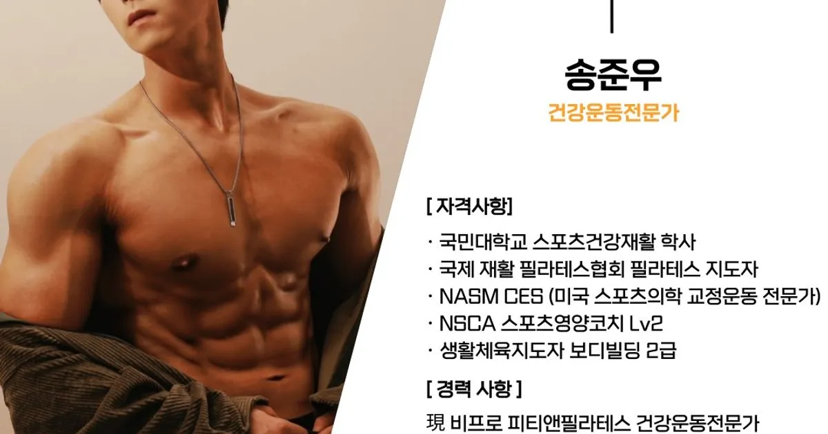 송준우강사 포트폴리오 및 비포에프터 송준우 숨고 숨은고수