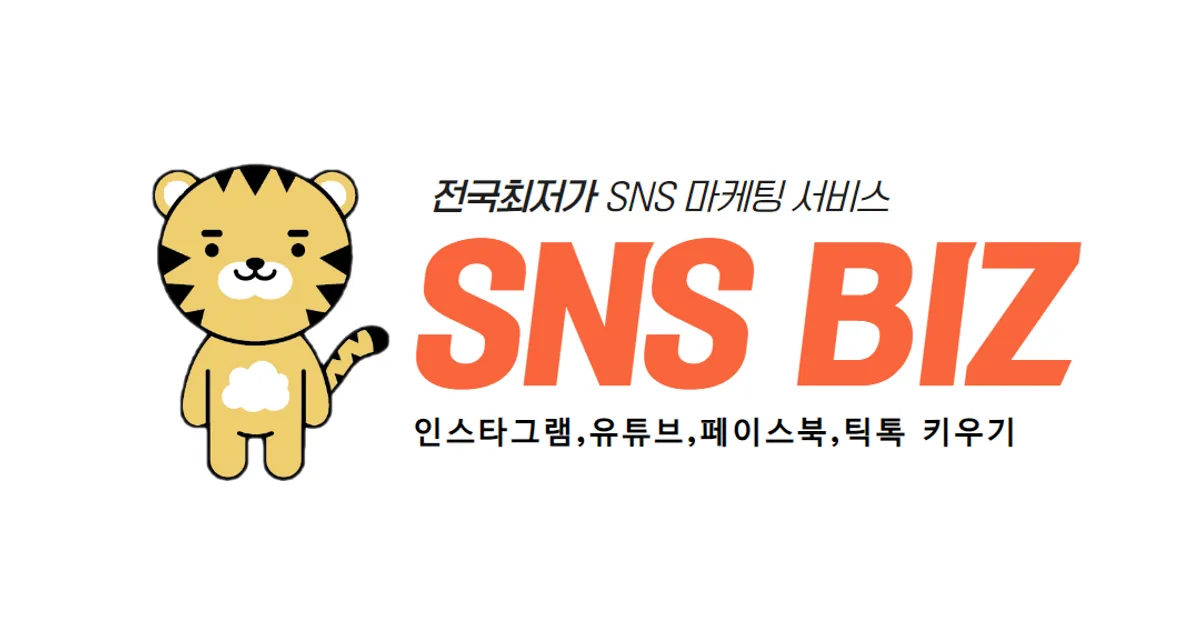 SNS BIZ / 김강우 - 숨고, 숨은고수