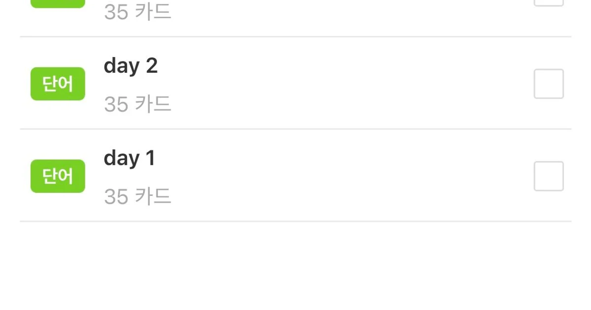 단어 테스트 배소은 숨고 숨은고수