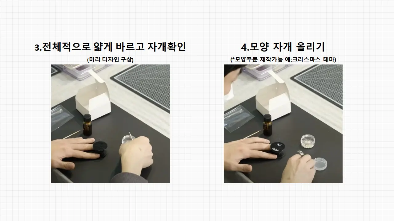 원데이클래스 자개공예 윤권 숨고 숨은고수