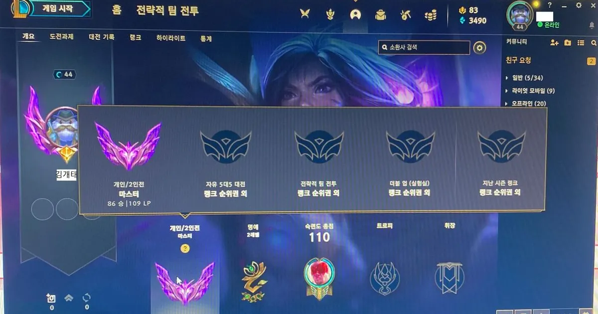 S3 ~ S12 보유 사진 / 김개태 - 숨고, 숨은고수