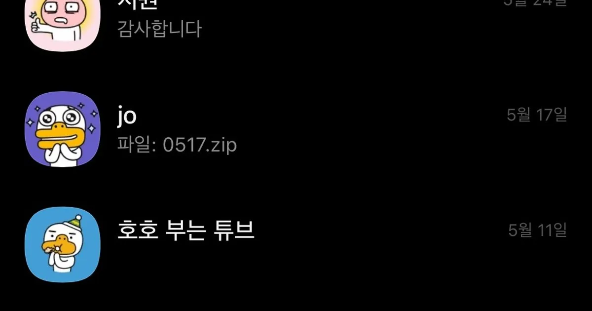 외주개발 풀스택개발 숨고 숨은고수