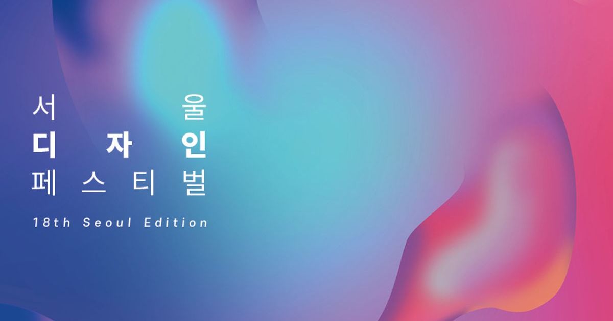 포스터디자인 Zoe 숨고 숨은고수