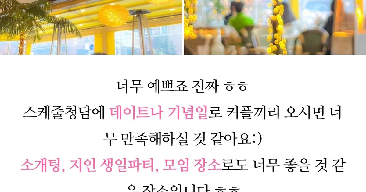 고수의 블로그마케팅 샛별기획 숨고 숨은고수