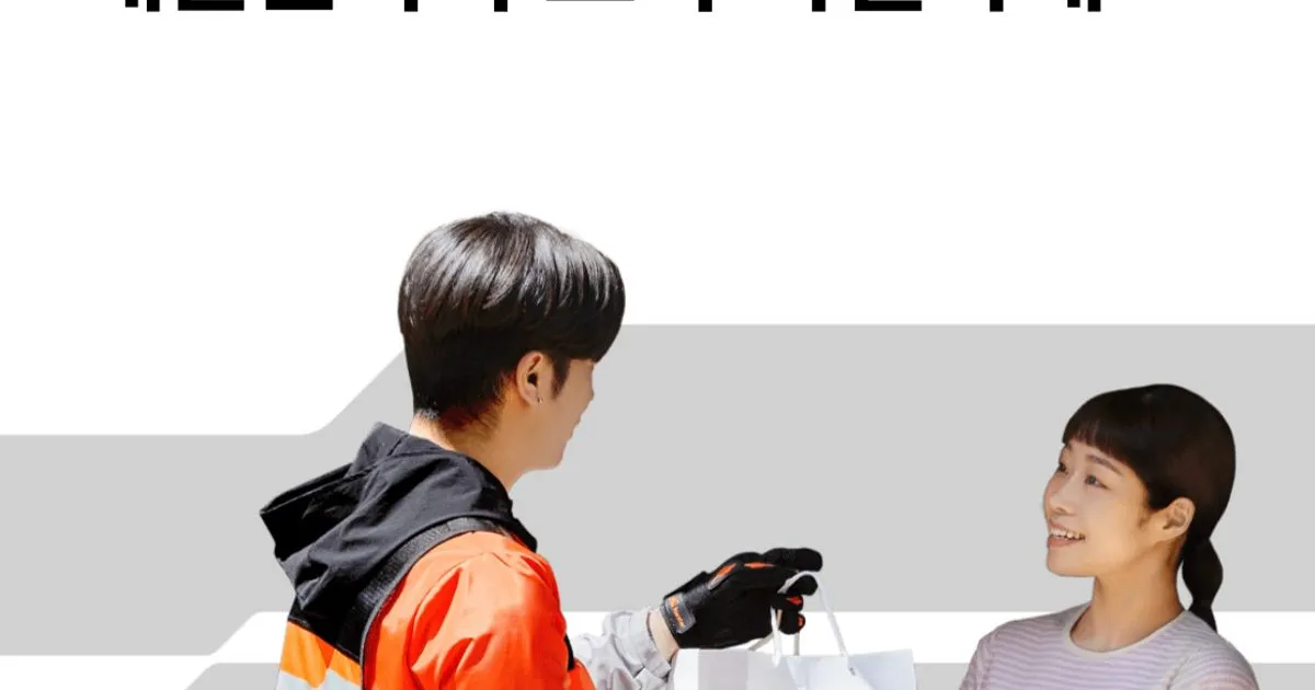 배달의 왕 바로고 성민 숨고 숨은고수