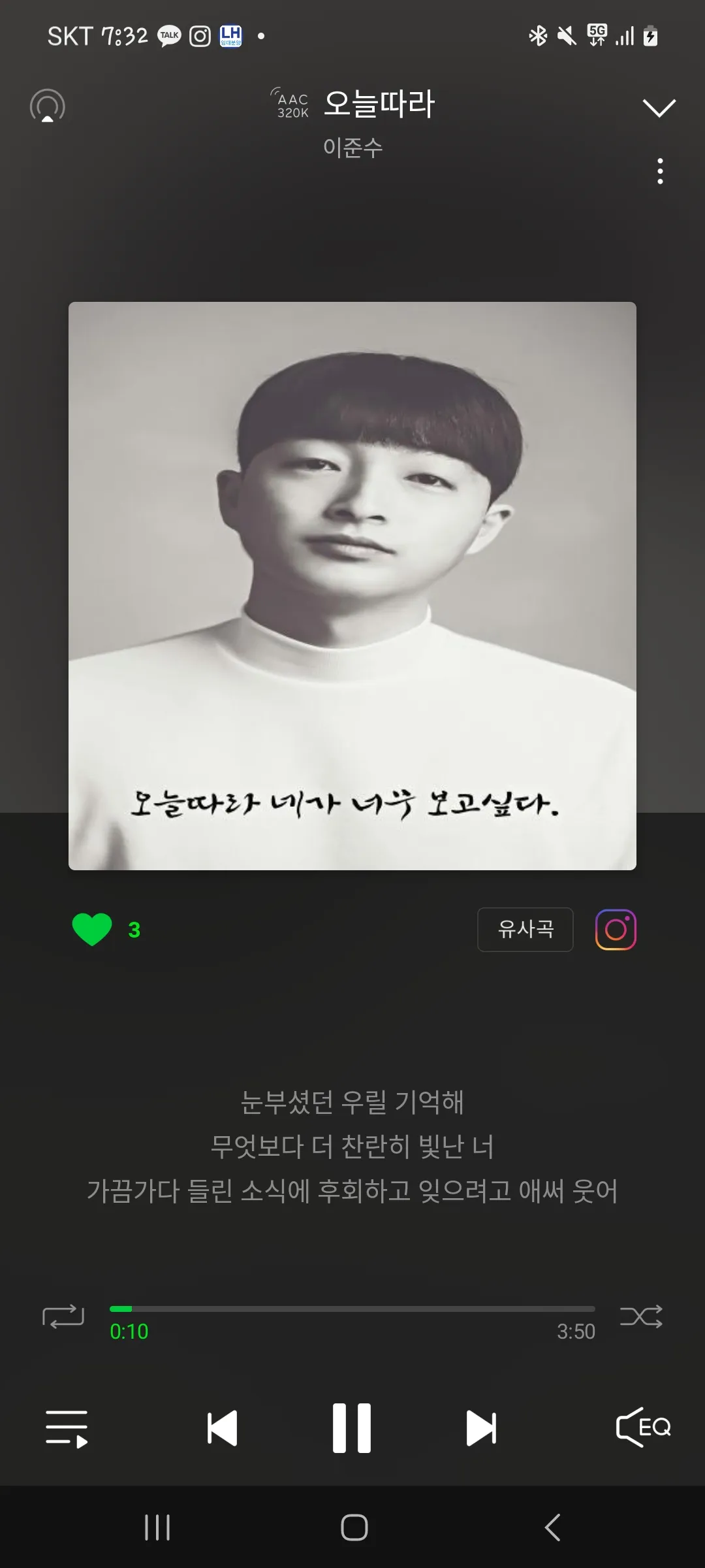 보컬 수강생 음원발매 레슨 및 디렉팅 박종수 숨고 숨은고수