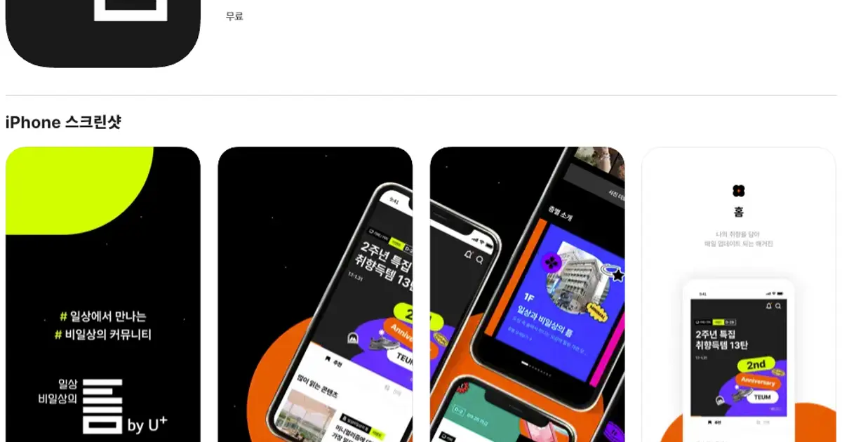 개발에이전시 이력 프론트엔드백엔드어플리케이션 개발자 양민열 숨고 숨은고수