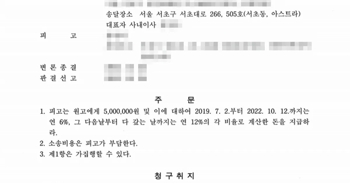 본안소송보증금반환부당이득반환사용료소유권이전 등 실전 법무사 임현승 숨고 숨은고수