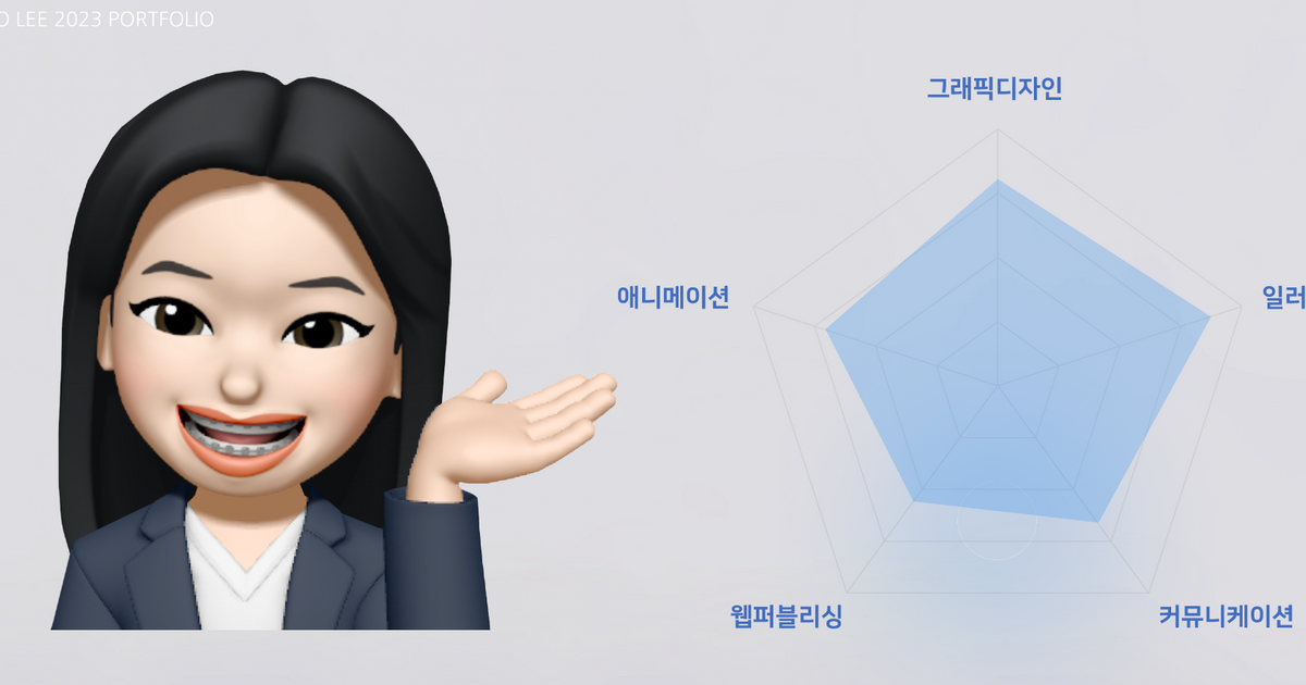 디자이너의 모든것 에리카와 상담하세요 이동희 숨고 숨은고수