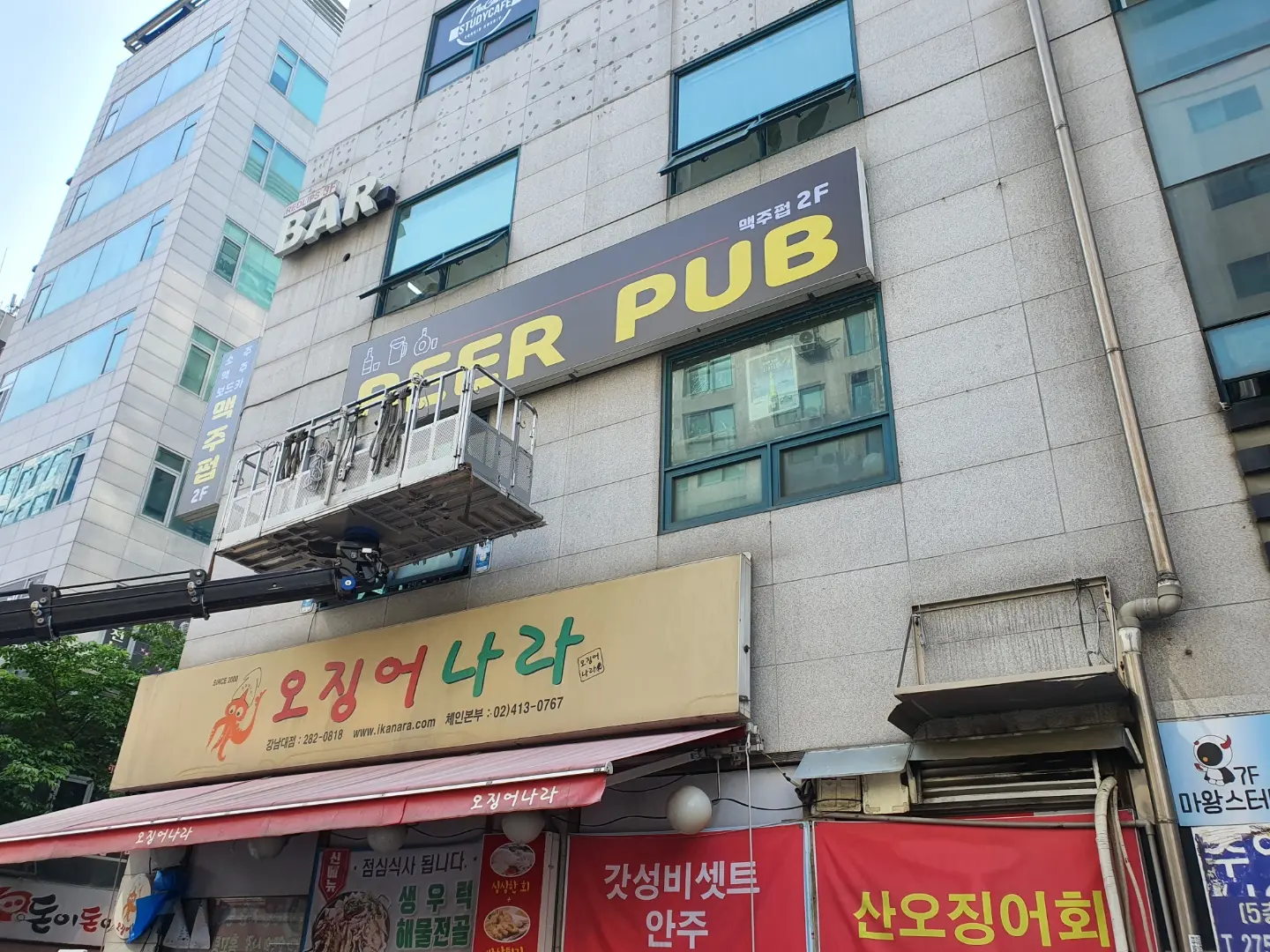 소상공인 간판지원사업플렉스간판 간판수리및제작 강석환 숨고 숨은고수