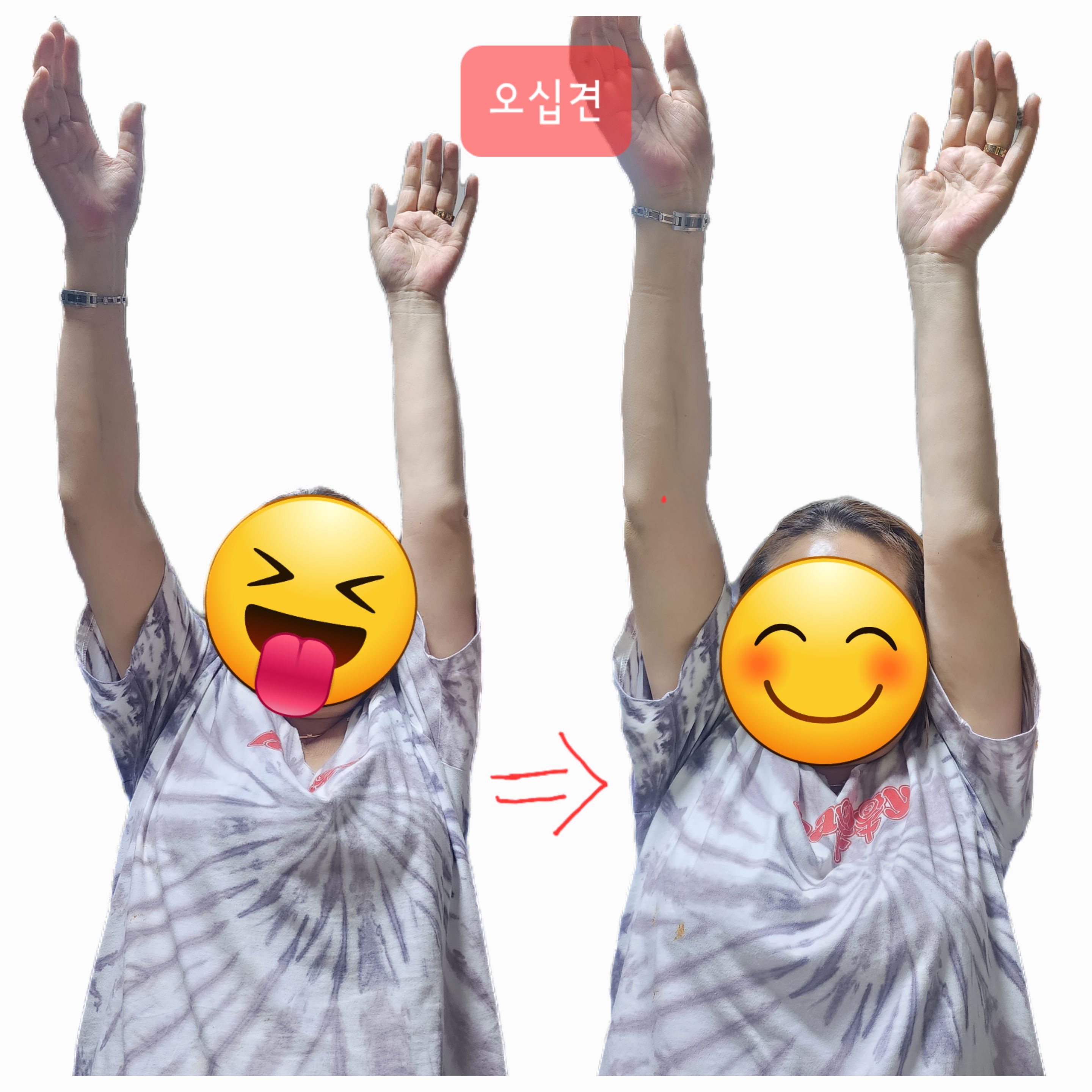 통증케어 다이어트전문 유효진 숨고 숨은고수