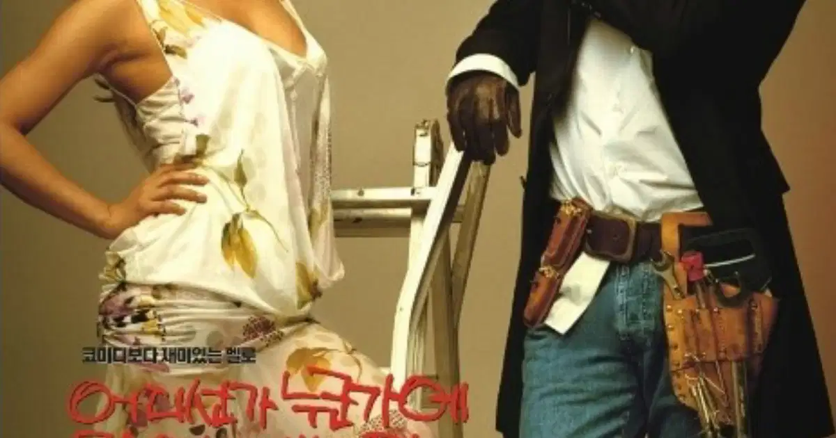 세탁기분해청소 세탁기분해청소 숨고 숨은고수