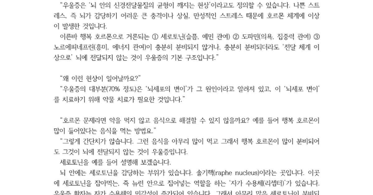 글 작성 논문 쓰기 자료블로그 작성 글장인 숨고 숨은고수