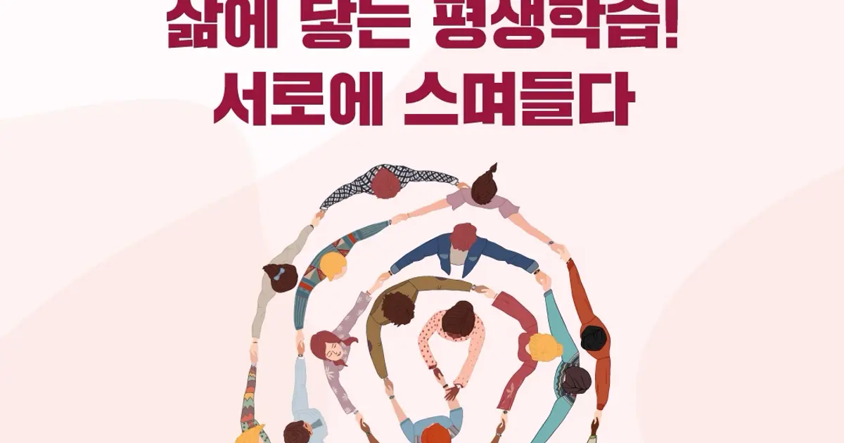 광진구 평생학습축제 영상 스케치 윤동석 숨고 숨은고수