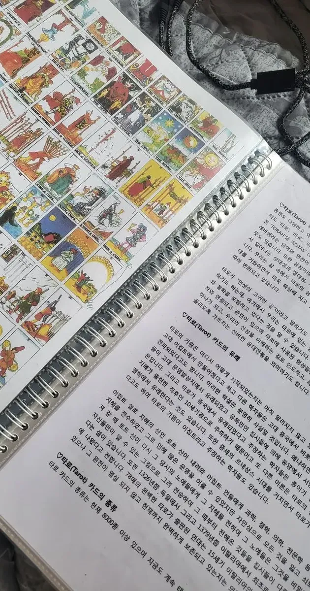 교육자료 강나연 숨고 숨은고수