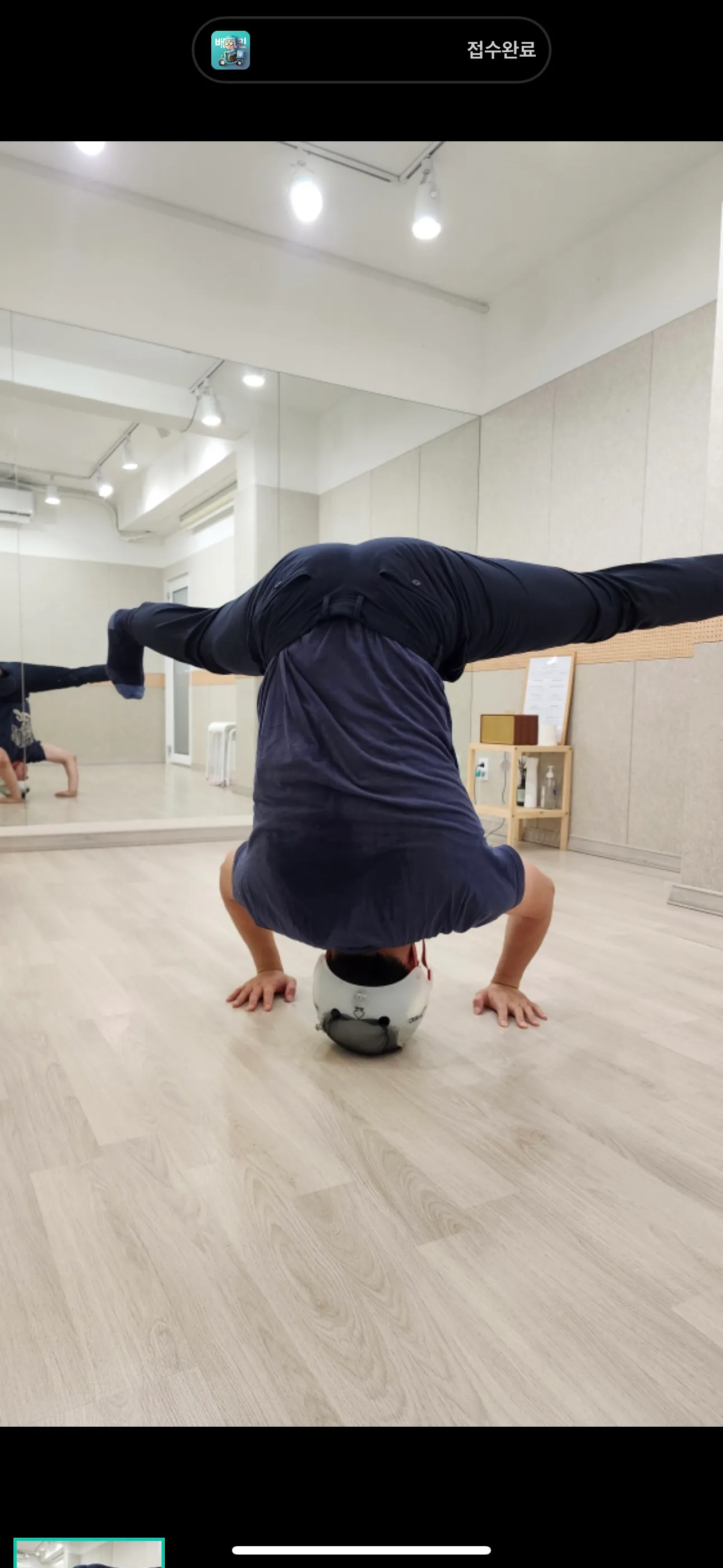 성인 파워무브 레슨 김민기 숨고 숨은고수