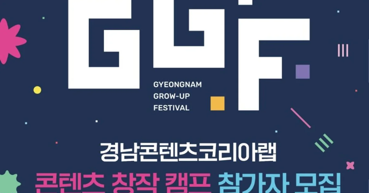 경남 유튜브 캠프 Ggf 멘토링 녹스 에이전시유튜브 제작 컨설팅 전문 숨고 숨은고수