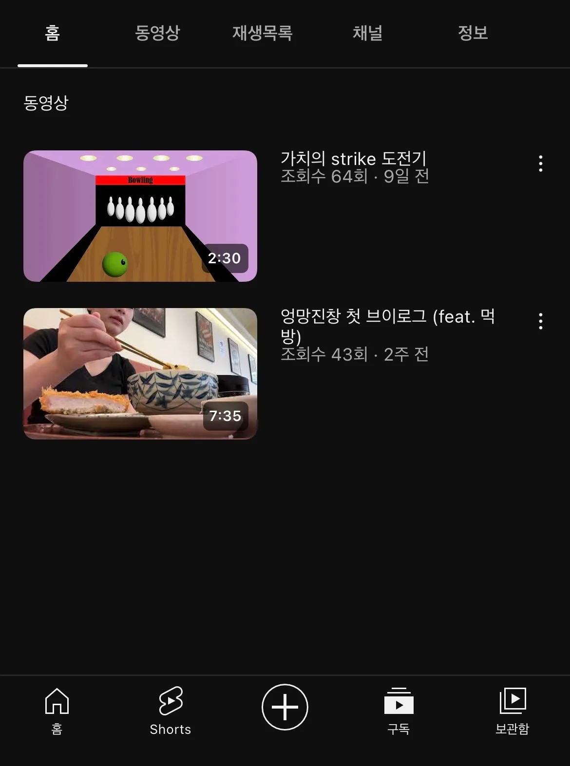 일러스트 및 영상 제작인스타유튜브 채널 개설 김송희 숨고 숨은고수