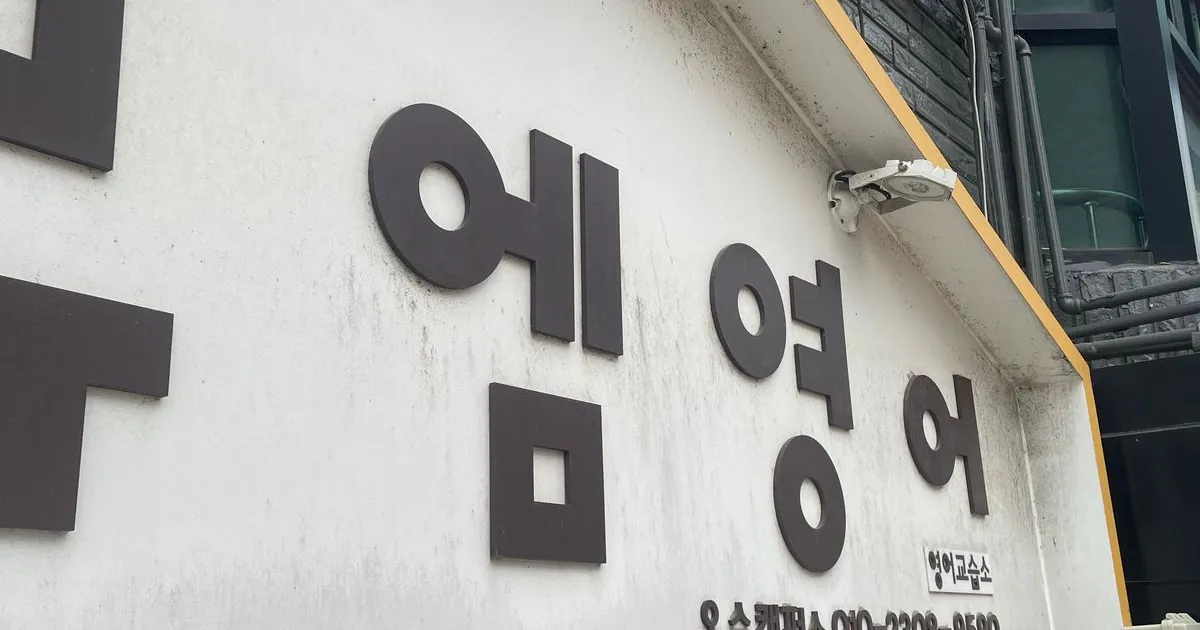 매장의 얼굴 간판청소 다녀왔습니다 클린덕 숨고 숨은고수