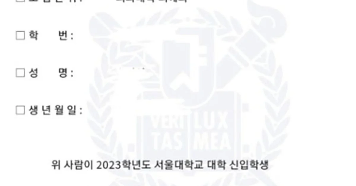 최근 입시 성과 집현 숨고 숨은고수