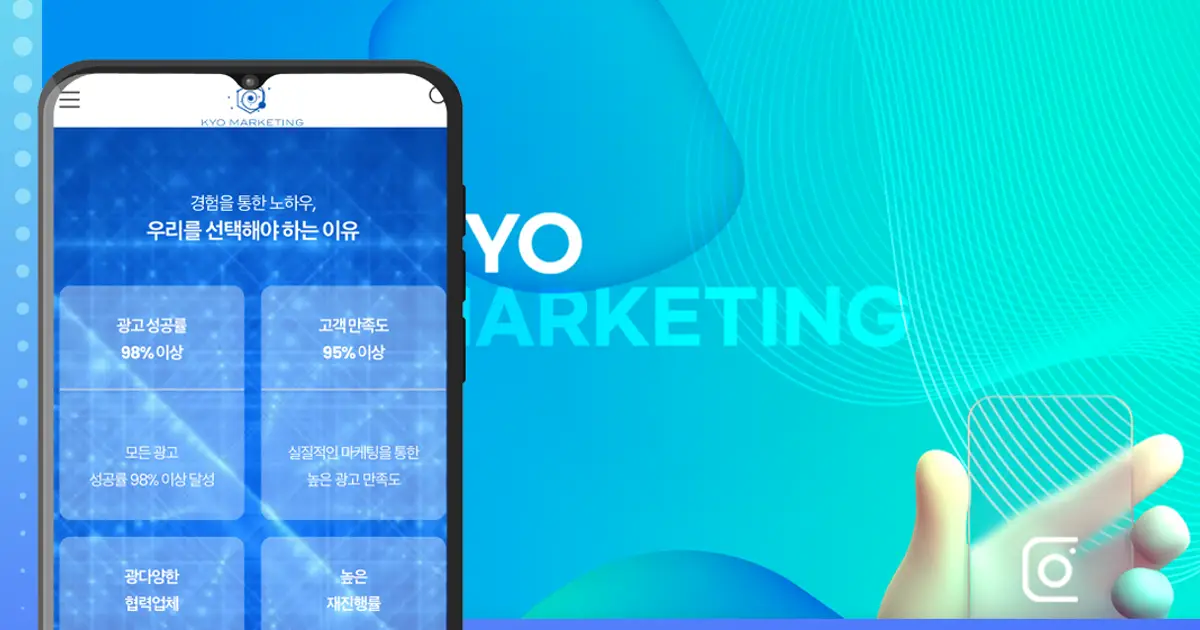 기업 홈페이지 제작 And 디자인 쿄디자인 숨고 숨은고수