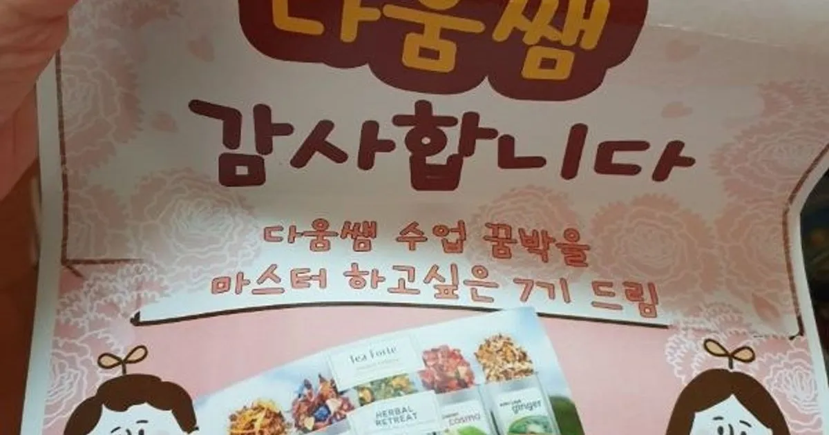 체험기워크숍ttc 테라피 방문요가 아룬다티 숨고 숨은고수