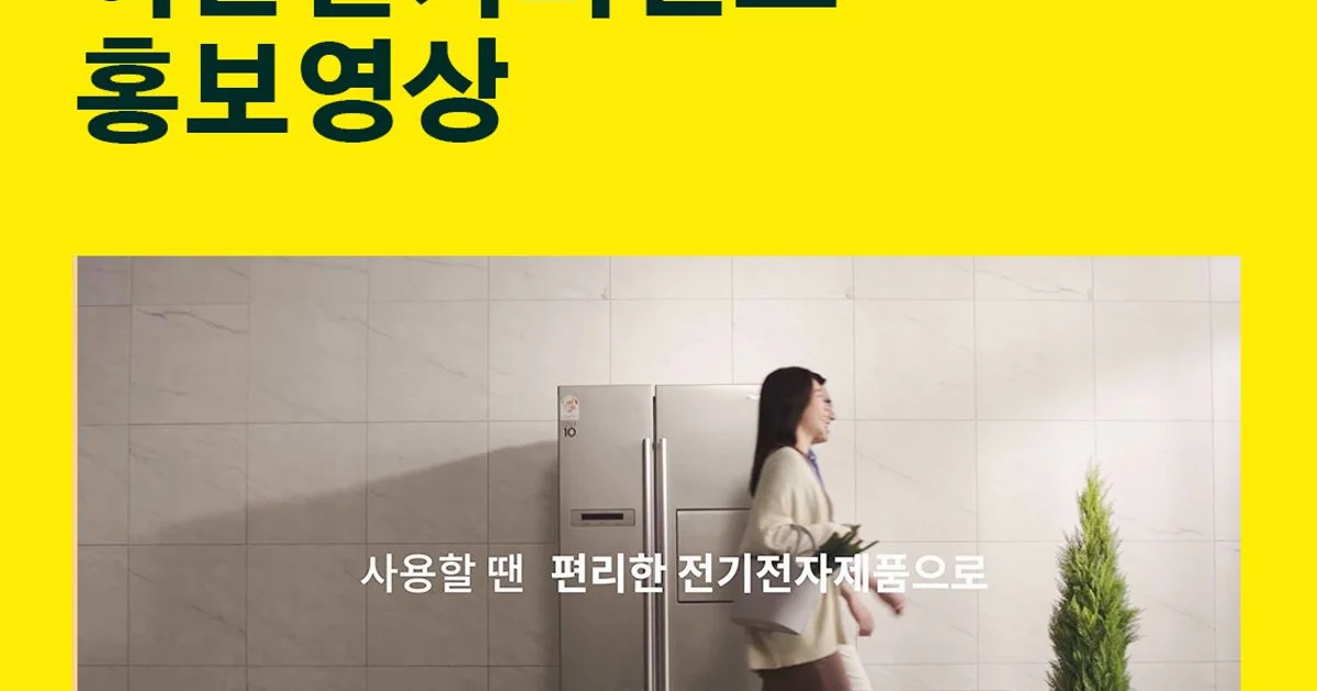 이순환거버넌스 홍보영상 스튜디오 푸고브 숨고 숨은고수