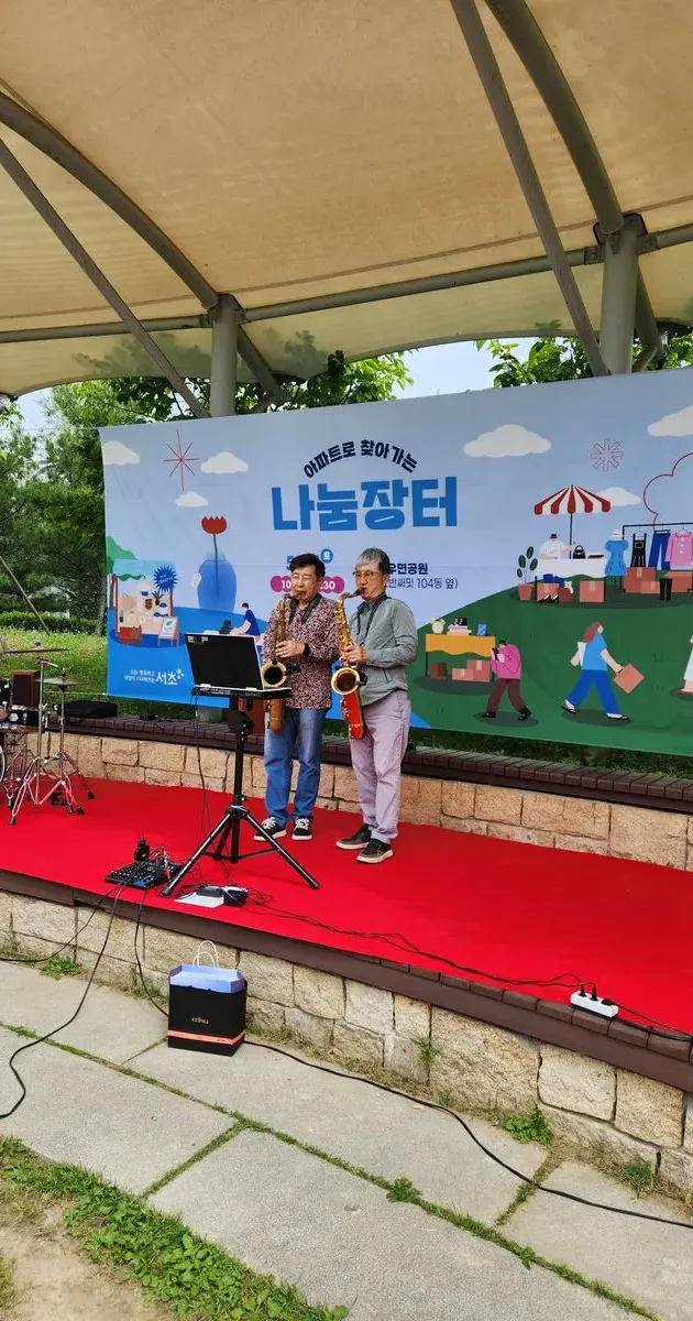 나눔장터 초청공연 임한기 숨고 숨은고수
