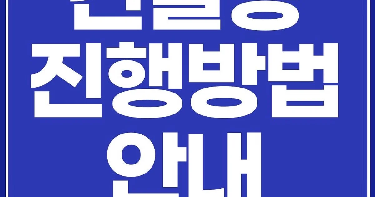 컨설팅 진행 방법 임주환 숨고 숨은고수