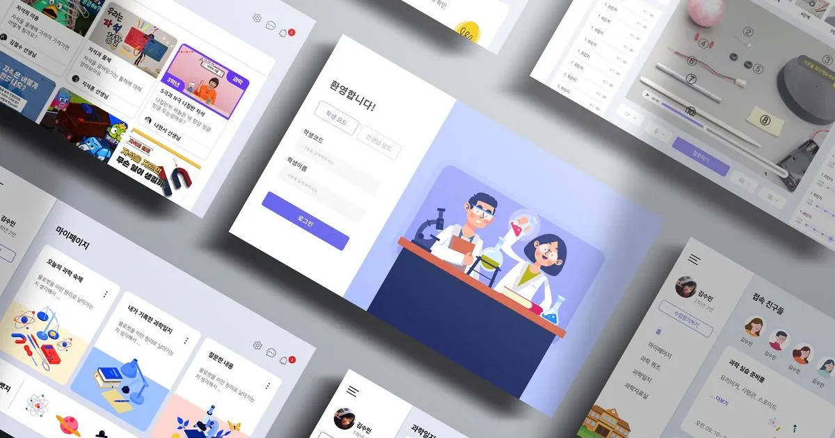 초등학생을 위한 교육서비스 차예진 숨고 숨은고수