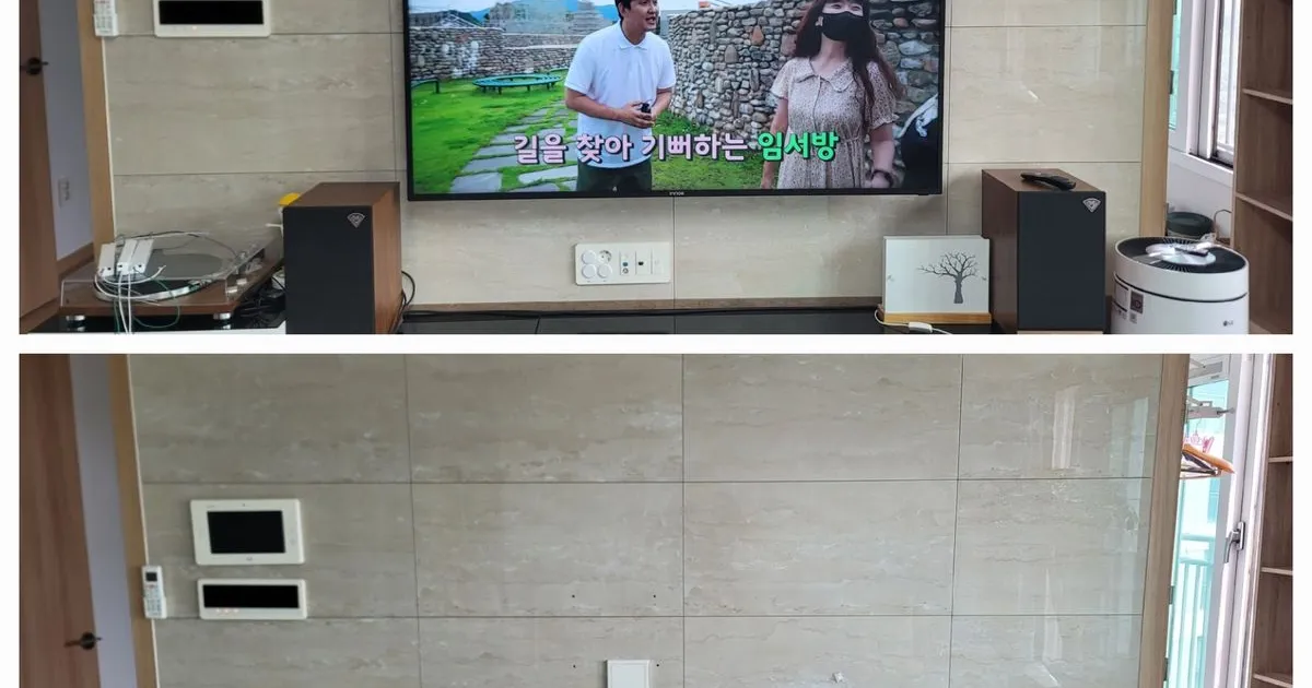 서충주 시티자이 Lg 65인치 벽걸이티비 충주 프로엔지니어 현대하수구 숨고 숨은고수