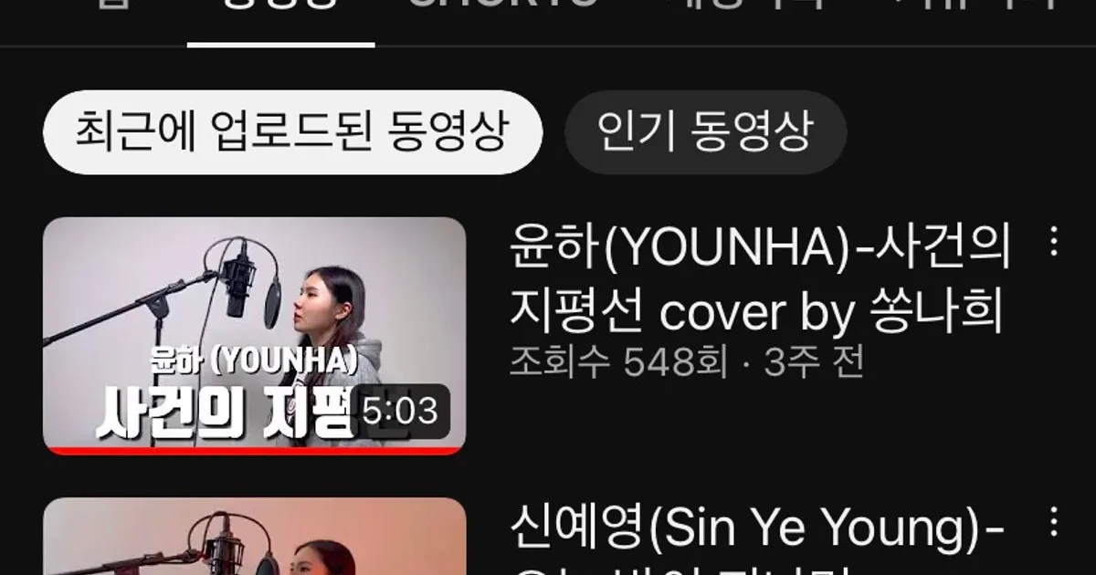보컬 녹음 및 영상 촬영 이용수 숨고 숨은고수