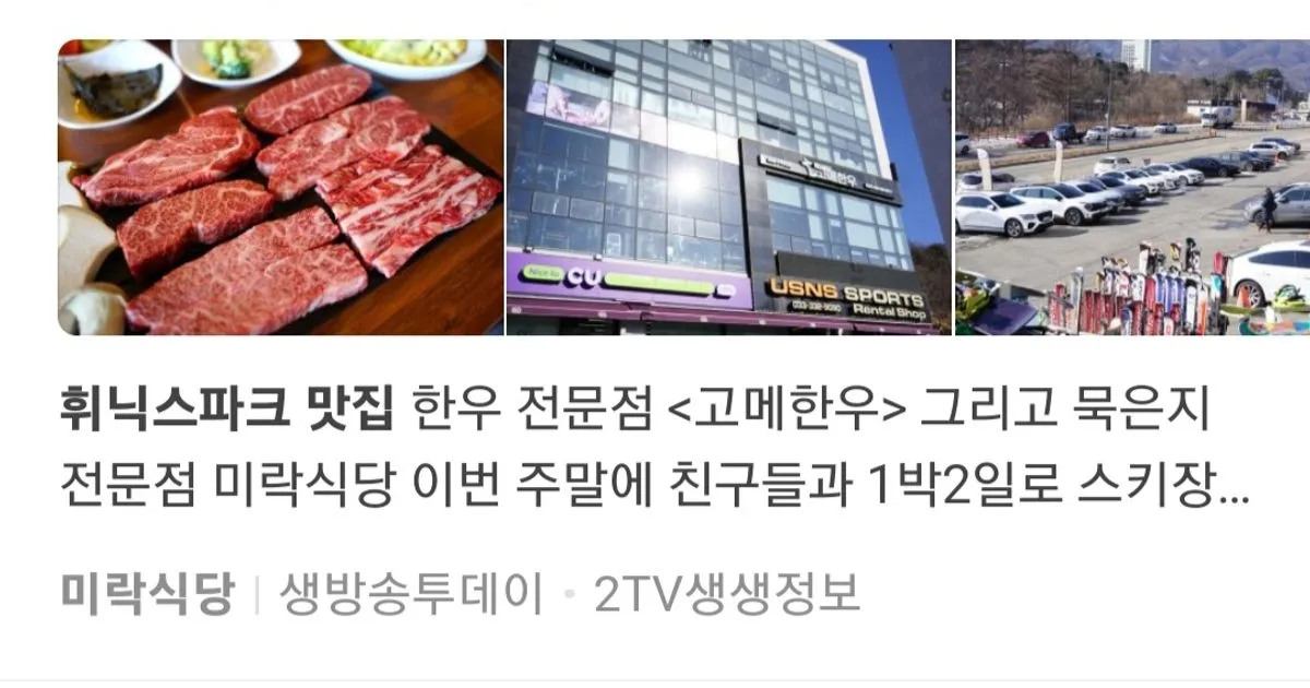 블로그 상위노출 주티와이마케팅 온라인광고 실행사 숨고 숨은고수