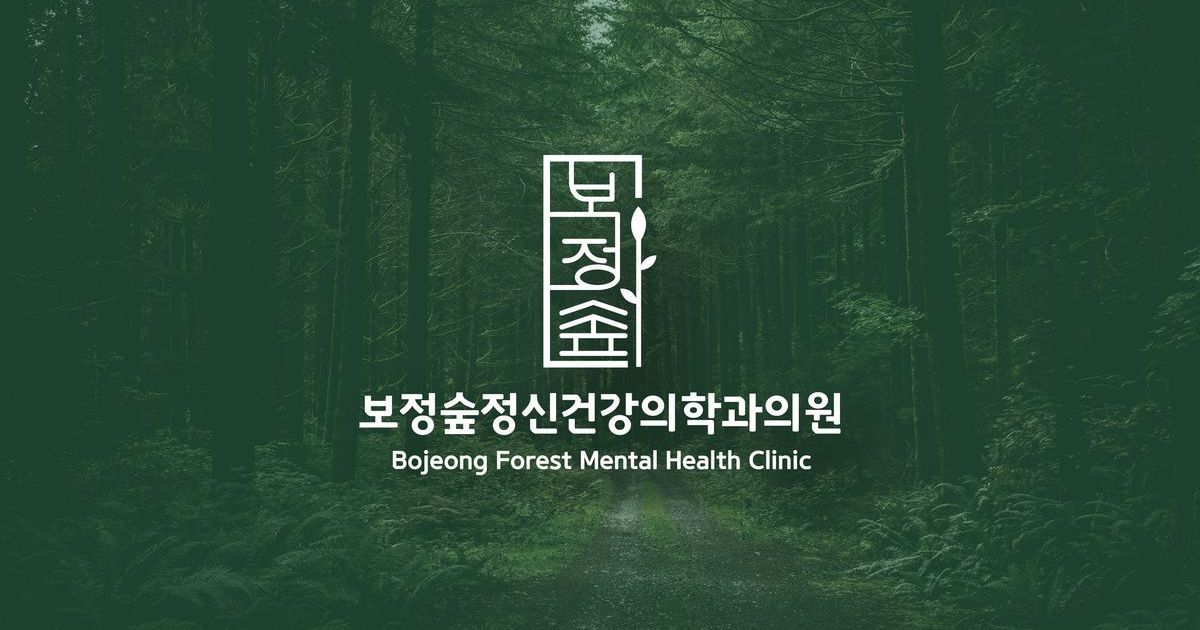 병원 ⭐ 로고몽 ⭐ 불만족시 전액환불 ⭐ 숨고 숨은고수