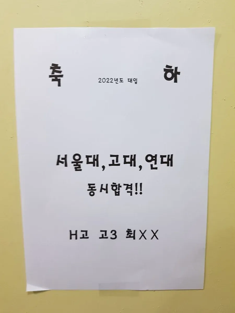 교내수학경시대회동상수상및 중간고사전교1등 김정섭 숨고 숨은고수