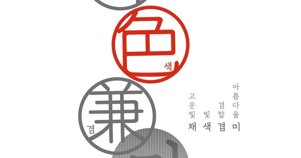 로고 및 인쇄물 강혜린 숨고 숨은고수