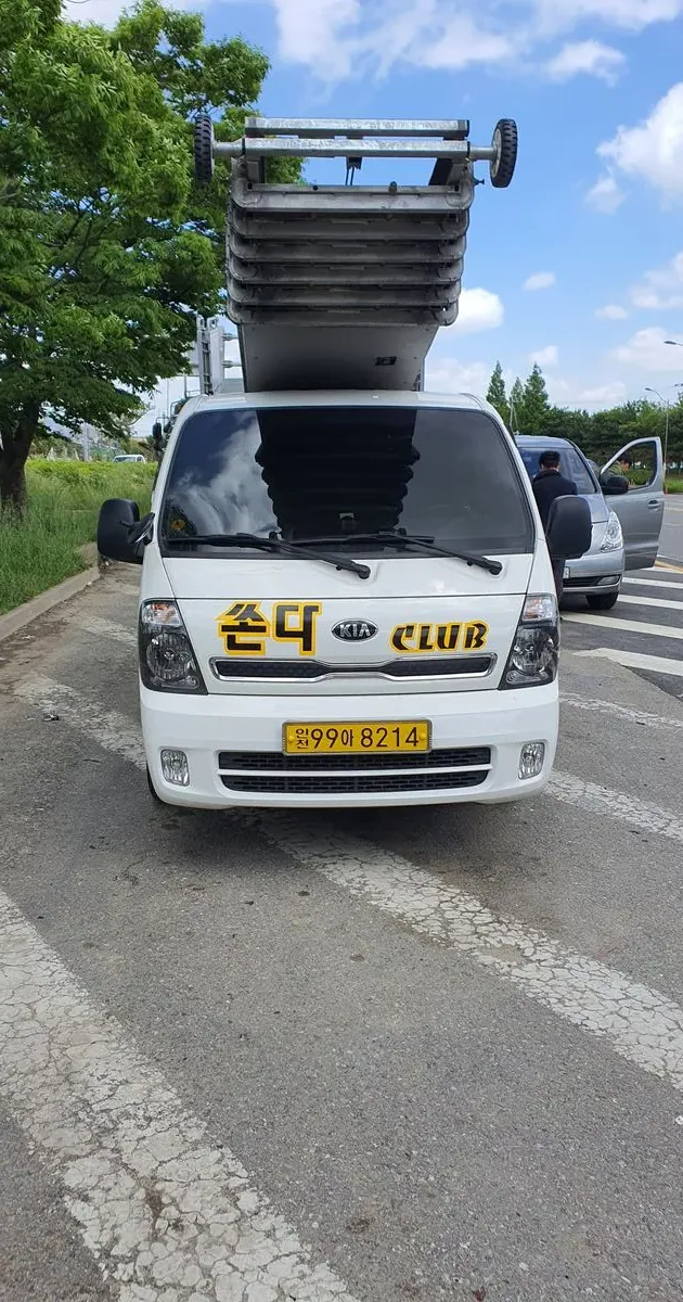 가정폐기물작업입니다 혜성사다리차 숨고 숨은고수