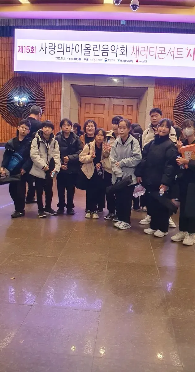 사랑의바이올린 연주 가브리엘라 숨고 숨은고수