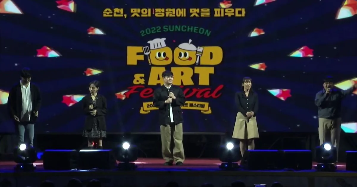2022 순천 푸드아트 페스티벌 공연 아카펠라그룹 스프링클럽 숨고 숨은고수