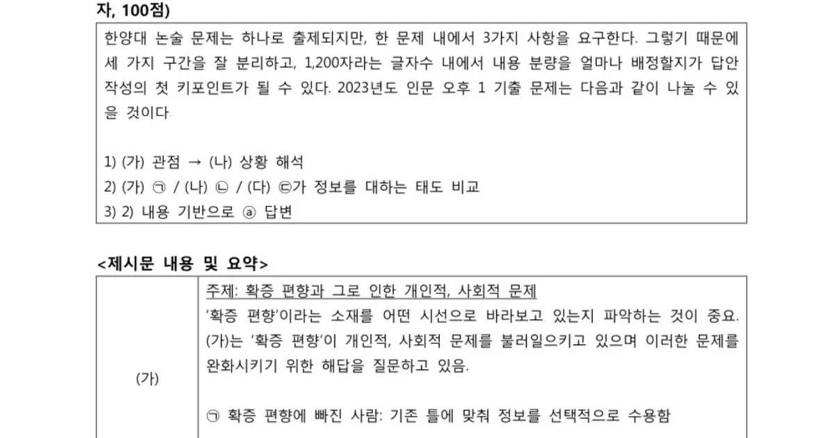 꼼꼼한 맞춤형 첨삭 프린트 박채림 숨고 숨은고수