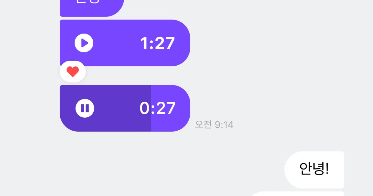 글로벌 일대다 실시간 채팅 네이티브 앱 서비스 기획 제나로 숨고 숨은고수