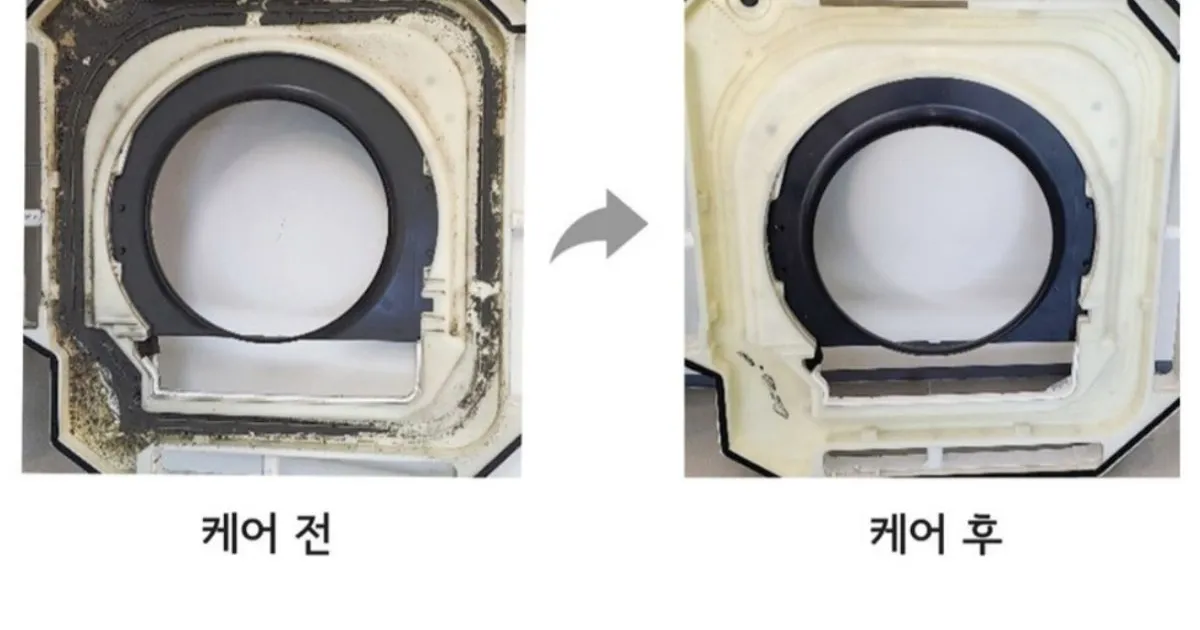 에어컨청소 깔끄미홈케어 숨고 숨은고수