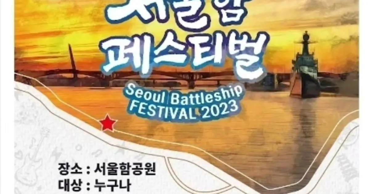 서울함페스티벌 원프라이드시큐리티 숨고 숨은고수