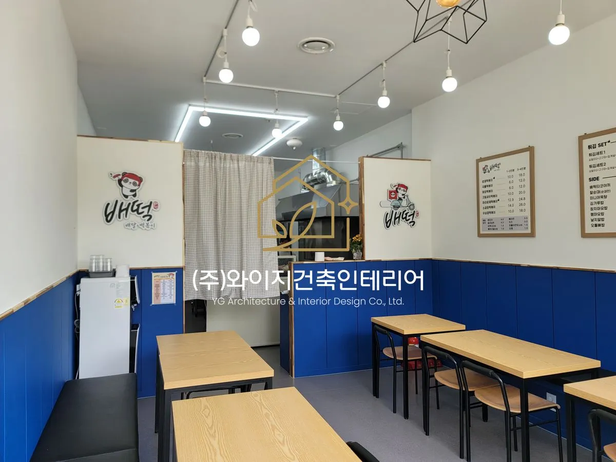 프랜차이즈 배떡 관저점 주와이지건축인테리어 숨고 숨은고수