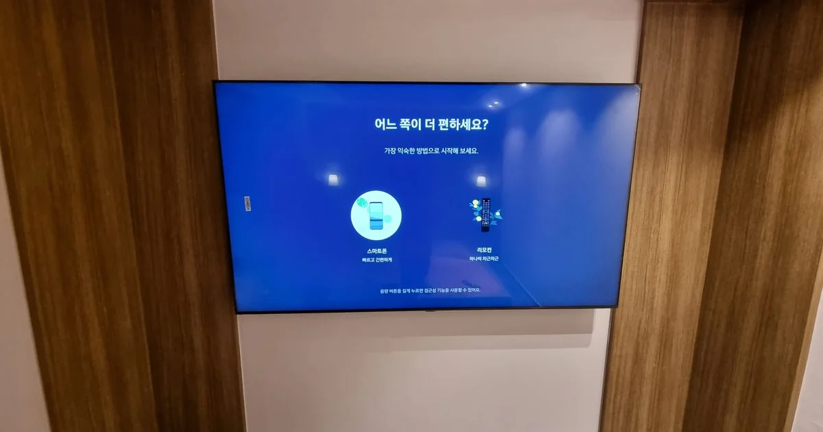인천시 부평소재 호텔작업 열린공간tv 숨고 숨은고수