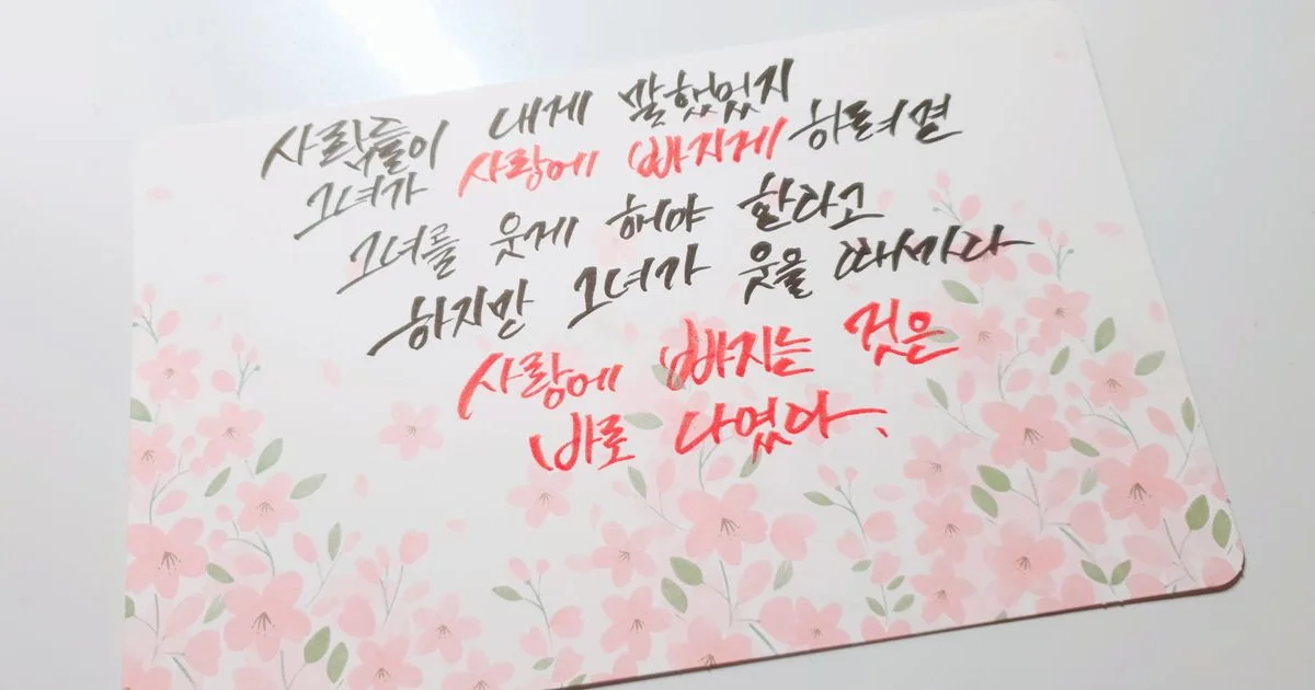 작업물 스타일 신준제 숨고 숨은고수