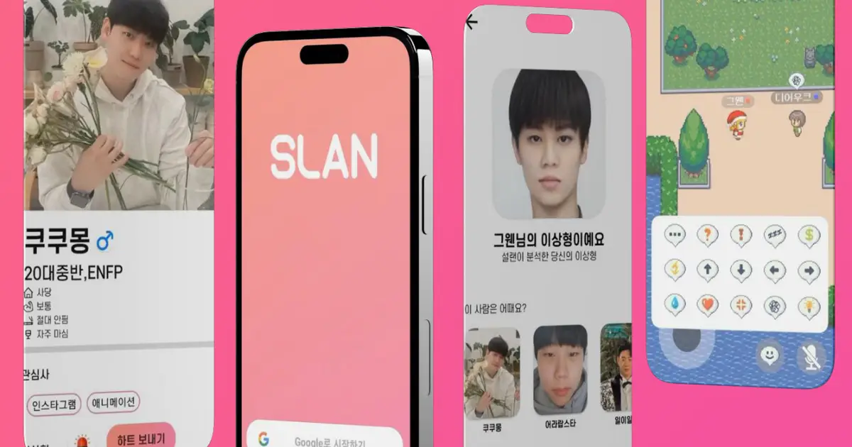메타버스 소개팅 어플 이호재 숨고 숨은고수